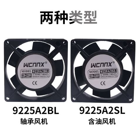 小型轴流风机9225铜线风力大铝壳含油轴承机柜散热风扇220v伏90mm虎窝淘