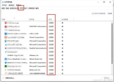 任务管理器内存和cpu爆满 电脑卡的一批开任务管理器cpu瞬间满了 Csdn博客