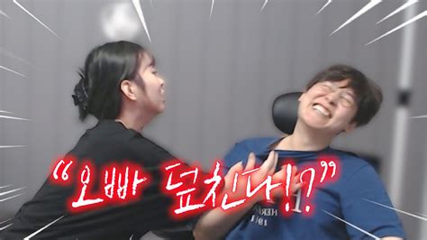 나의 철벽을 뚫을려는 강적 YouTube