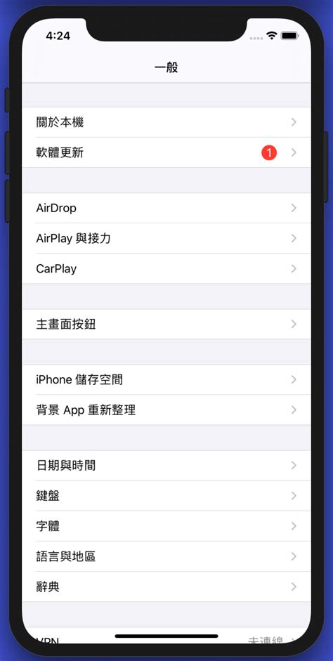 23 以 static cells 模仿製作 ios app 表格頁面 by sam 彼得潘的 swift ios app 開發教室