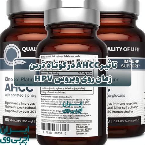 بیماری اچ پی وی چیست؟ علائم، راه‌های انتقال و درمان قطعی انجمن Hpv ایران