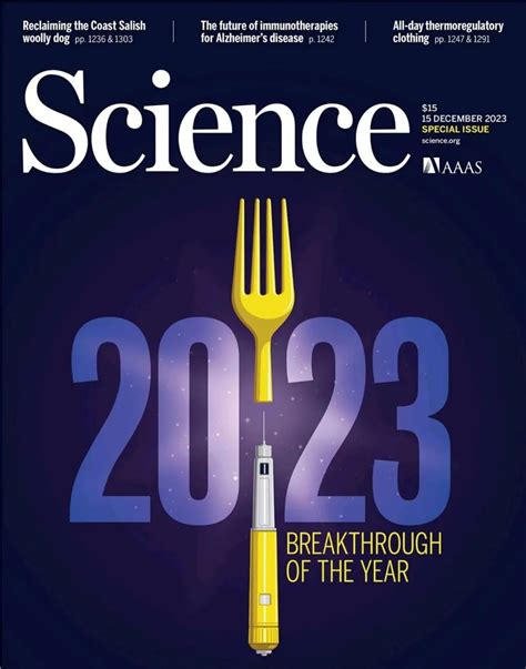 深时数字地球（dde）登上《science》跨年刊 中国地质大学（北京）