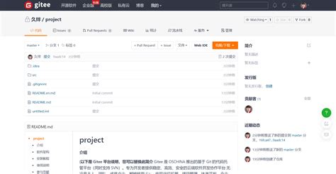 Git远程仓库使用方法非常详细，从零基础入门到精通，看完这一篇就够了git仓库 Csdn博客