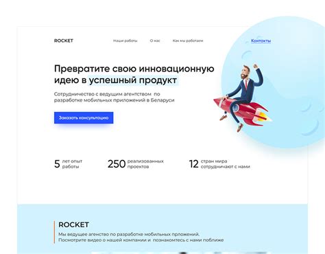 Landing Page Startup Behance