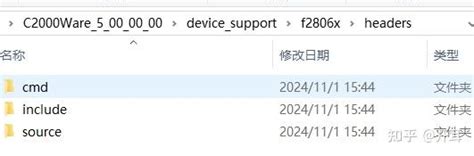 一DSP 新建一个CCS工程 知乎