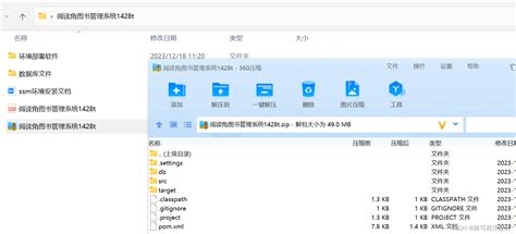 Java计算机毕业设计（附源码）阅读角图书管理系统（ssmmysqlmavenlw文档）求基于java的图书管理系统毕业设计教程附操作