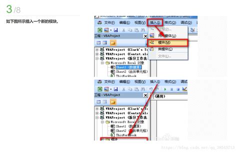 Excel将一个工作表根据条件拆分成多个sheet工作表sheetsidelete Csdn博客
