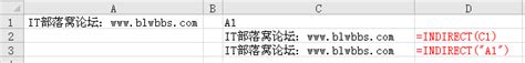 Excel中indirect函数使用方法和应用实例indirect函数的使用方法及实例 Csdn博客 Excel中indirect函数使用方法和应用实例indirect函数的使用方法及实例 Csdn博客