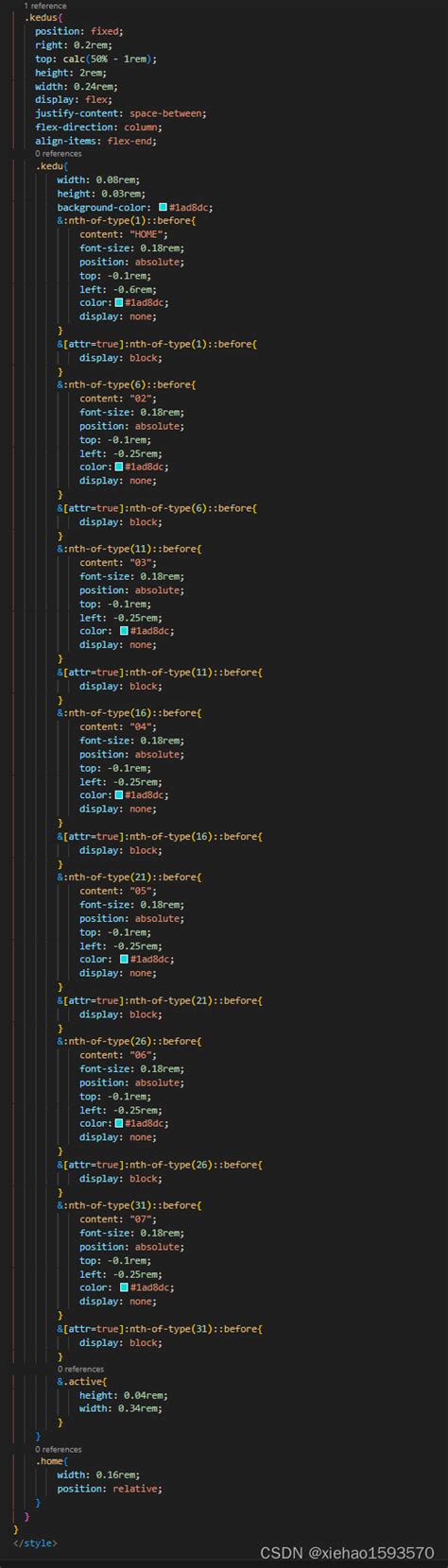 Cssjs实现刻度尺导航css实现刻度尺 Csdn博客