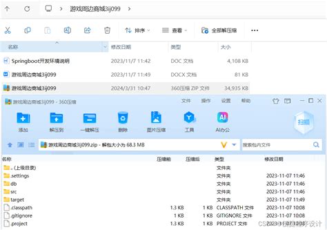 Java计算机毕业设计游戏周边商城开题源码论文游戏周边商城的研究背景 Csdn博客