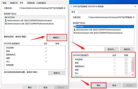 文件访问被拒绝？5个解决方法！ 知乎