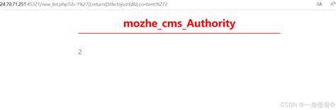 Sql手工注入漏洞测试mongodb数据库 Csdn博客