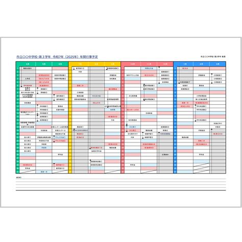 議事録excelテンプレート｜無料・シンプル・フリーフォーマット・白黒 すぐに使える便利なexcelテンプレートサイト