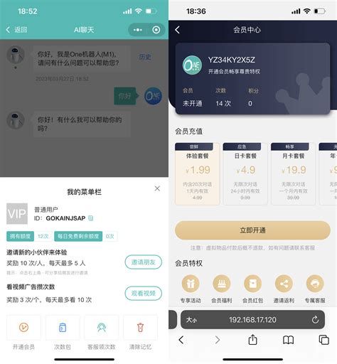 Chatgpt Mp基于chatgpt实现的微信小程序,适配h5和web端 静鱼客栈 Chatgpt Mp基于chatgpt实现的微信小程序,适配h5和web端 静鱼客栈