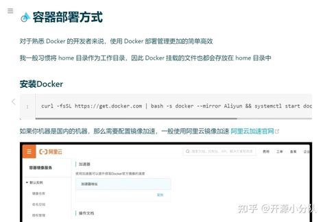 eladmin 一款github上火爆的开源后台管理系统！ 知乎