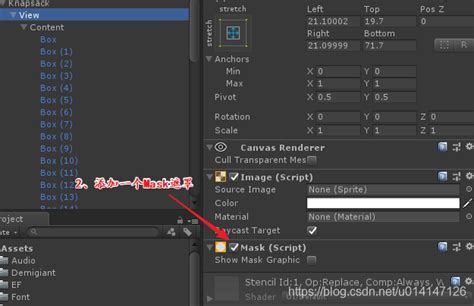 Unity Ugui 实现 背包系统unity背包系统 Csdn博客
