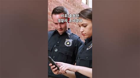 잠 자다가 지하 비밀통로를 발견한 남성 Youtube