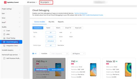 Not Enough Real Devices For Debugging Appgallery Connect Cloud Debugging Has Got Your Back