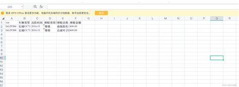 Uniapp使用云开发做excel数据导出的坑uniapp如何将unicloud数据导出 Csdn博客