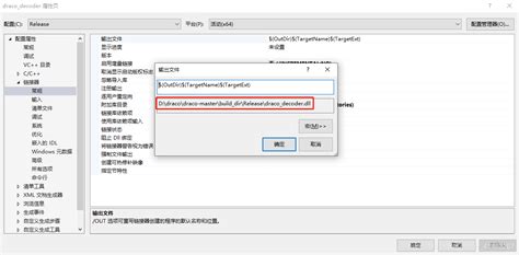 c 调用c dll，c 返回类型为char ，并通过指针传出值 c dll char c 如何调用 csdn博客