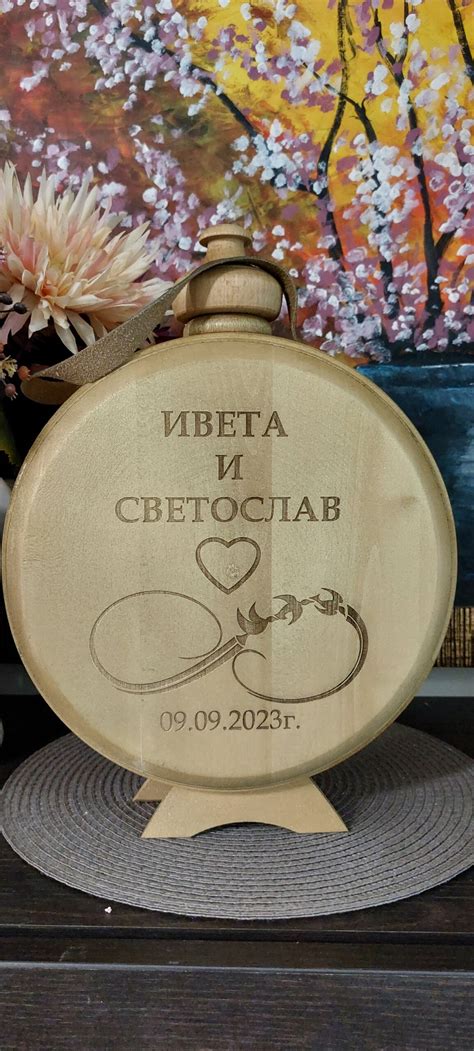 Дървена бъклица подарък за кумове със сърце и знак вечност