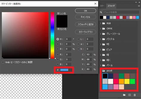 How To Make A D Model Of A Pixel Art With PicoCAD STYLY