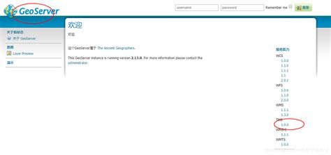 geoserver 发布矢量切片服务，并使用leaflet 加载 leaflet geoserver 矢量切片 csdn博客