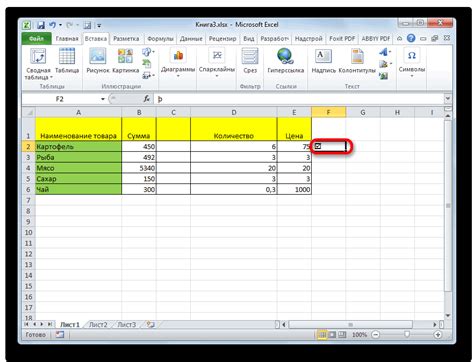 Как в excel вставить символ