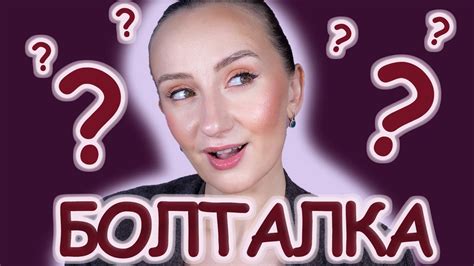 Красимся и болтаем Регистрация подработки в Германии замена прав и ужасный кофе Youtube