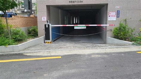서울 성북구 장위동 빌라주차차단기 네이버 블로그