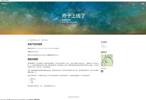 一个简单的vue express mongodb博客 知乎