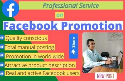 Md Rofiqul Islam On Linkedin Welcome To My Facebook Promotion Service