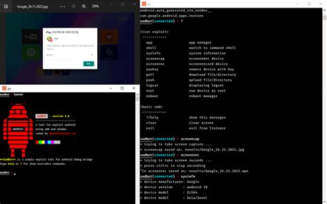 Github Termuxhackers Idsadbot Sadbot A Simple Tool For
