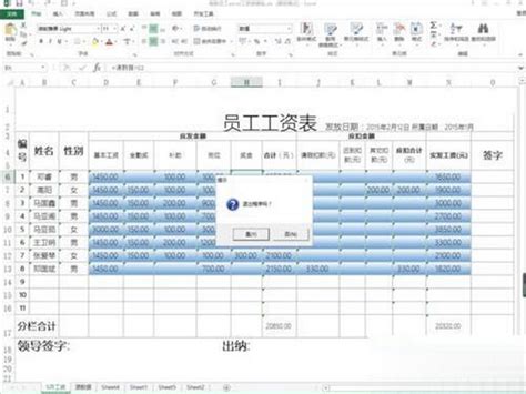 vba编程中msgbox函数怎么用 360新知