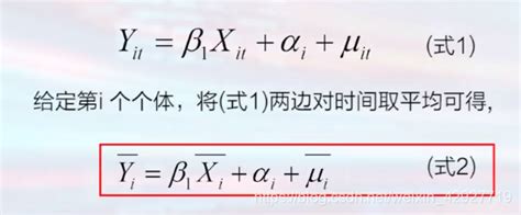 浙江大学【面板数据分析与stata应用】——第一讲短面板数据分析 动态面板和静态面板的区别 csdn博客