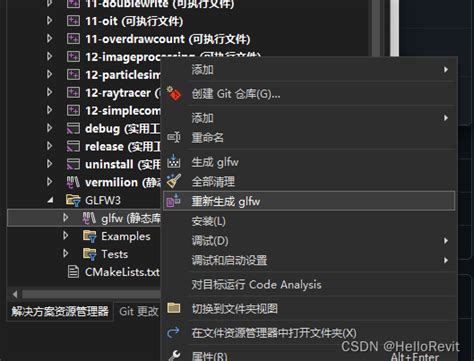 Vs2022 编译 Opengl编程指南第9版 红宝书 代码opengl编程指南第九版 Csdn博客