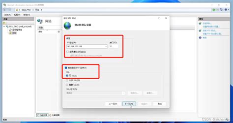 计算机 windows电脑搭建ftp局域网文件传输服务器 ftp windows无法访问此文件夹请确保输入的文件名 csdn博客