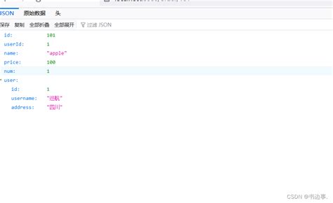 spring cloud feign 快速入门 01 feign快速入门 csdn博客