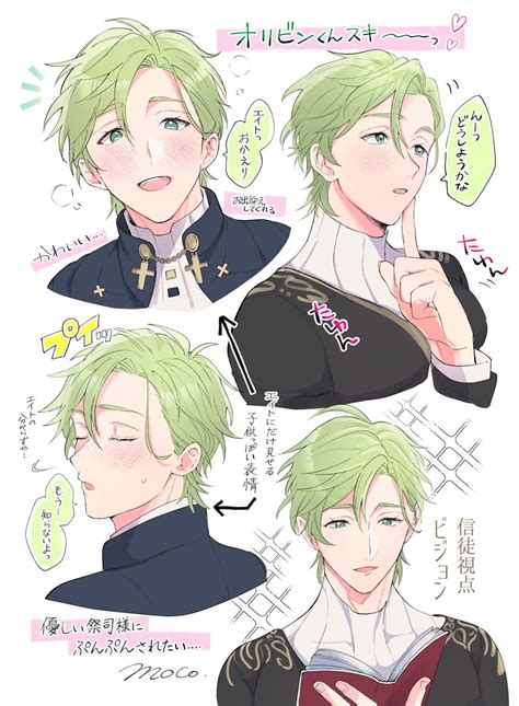 Olivine Nu Carnival Drawn By Zangesimasu Danbooru