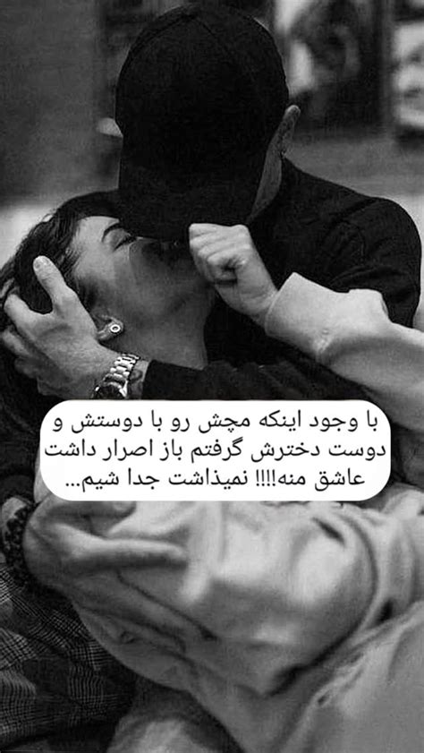 ‎آرام نویسنده داستان واقعی‎ ‎مستازتو ۱۷۹ به یوسف نگاه کردم که