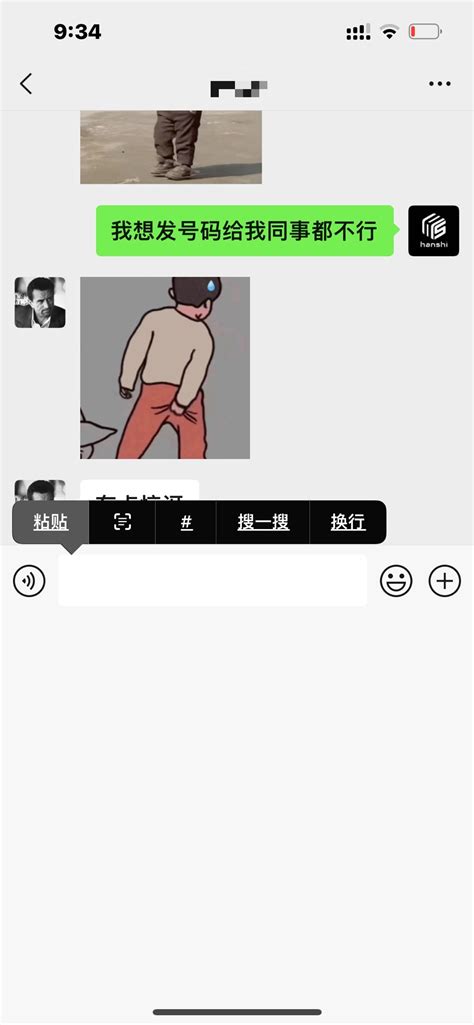 复制粘贴卡死 Apple 社区