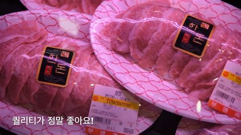 부영고기백화점 성남시중원구 좋은정육점 Youtube