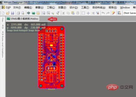 What Software Should I Use To Open Pcbdoc Common Problem Php Cn