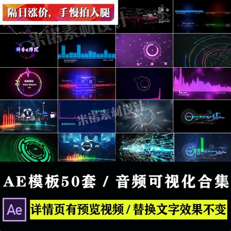 音乐特效可视化 音乐可视化效果 第8页 大山谷图库
