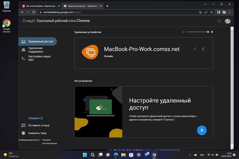 How To Start Remote Desktop Connection Mstsc Using Command Line Хостинги