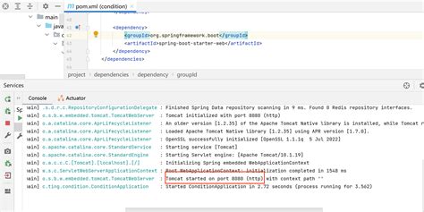 springboot如何切换内置web服务器？