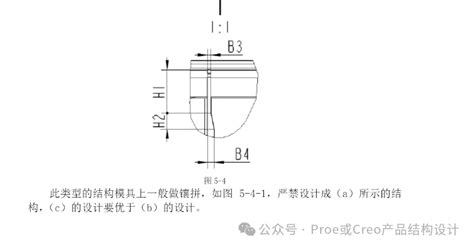加强筋的基本设计原则塑胶零件厚度 加强筋的基本设计原则塑胶零件厚度