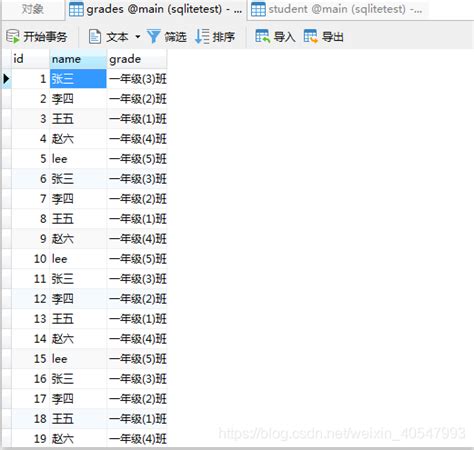 flask sqlalchemy常用查询语句总结 flask sqlalchemy查询语法 csdn博客
