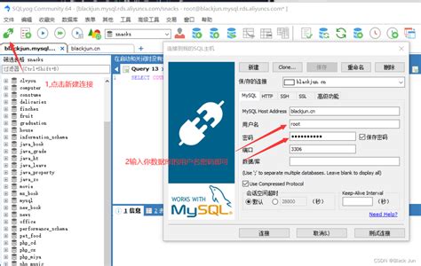 从0开始教你三天完成毕业设计 后端api Java篇java后端开发api教程 Csdn博客