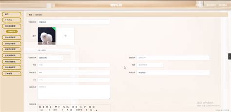 Springboot毕设项目宠物乐园rp9dc（javavuemybatismavenmysql）宠物乐园java Csdn博客